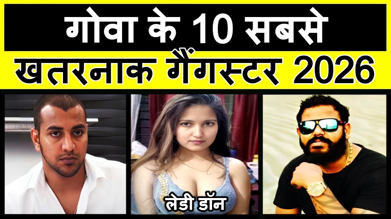 Goa News Live : Top 10 Gangster in Goa - YouTube