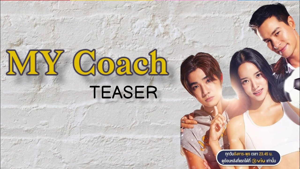 My Coach Teaser (EngSub) _ Perth Tanapon - YouTube