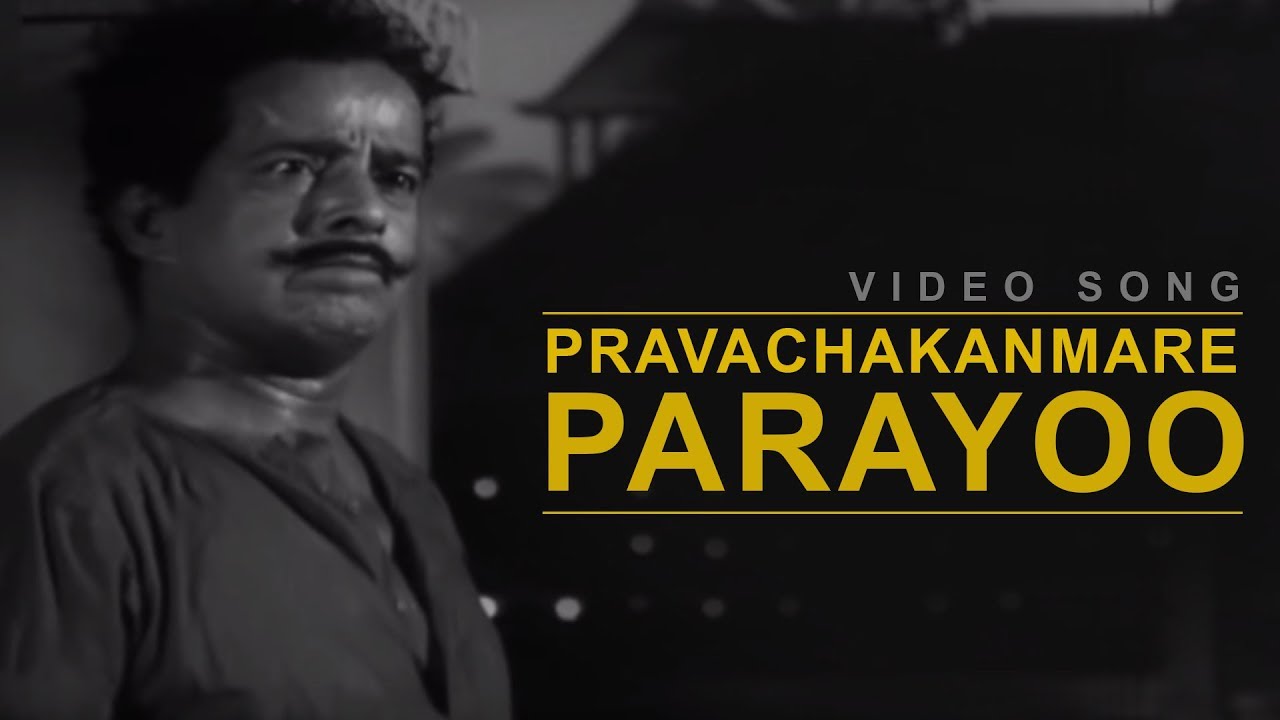 Pravachakanmare Parayoo Malayalam Video Song | Yesudas Super Hit Songs ...
