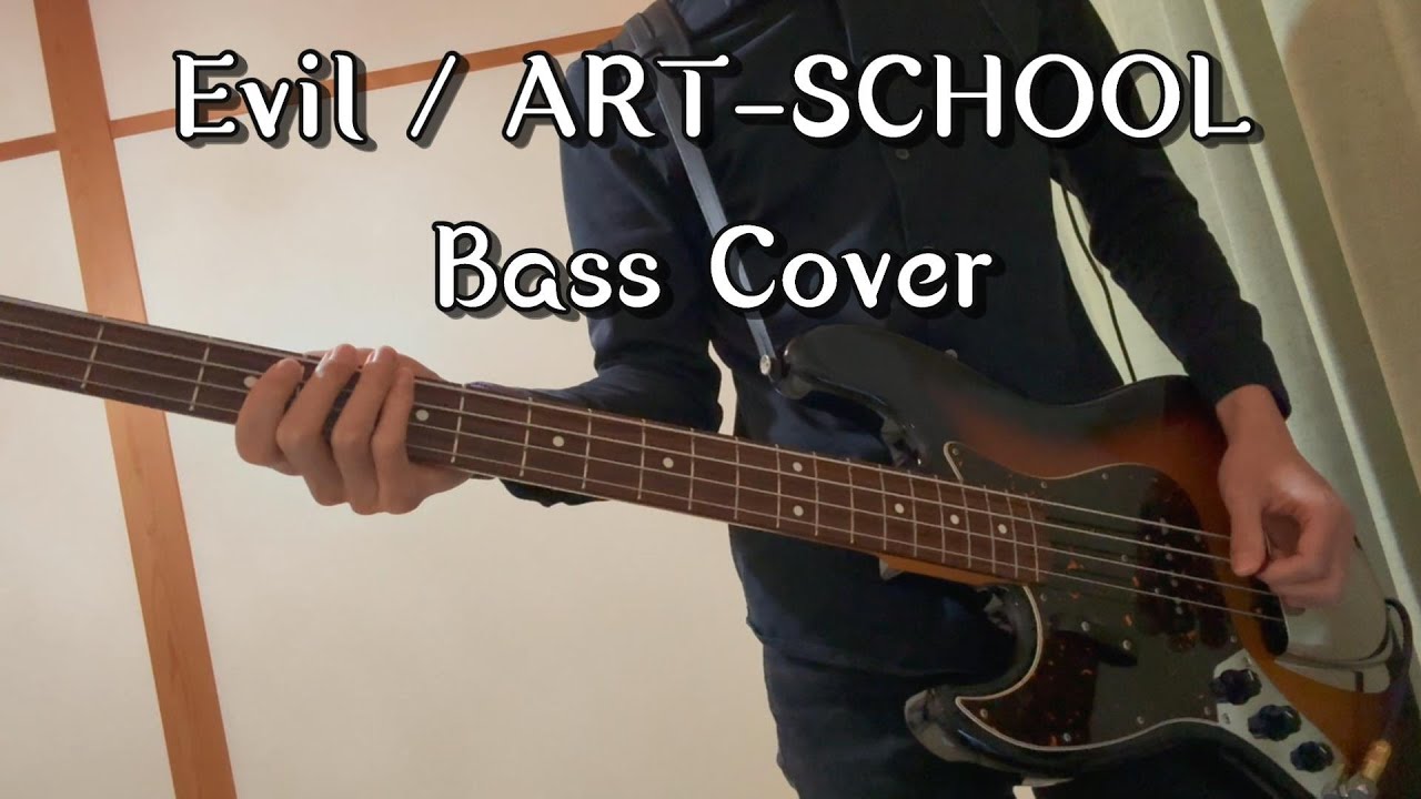 Evil / ART-SCHOOL (Bass Cover) - YouTube