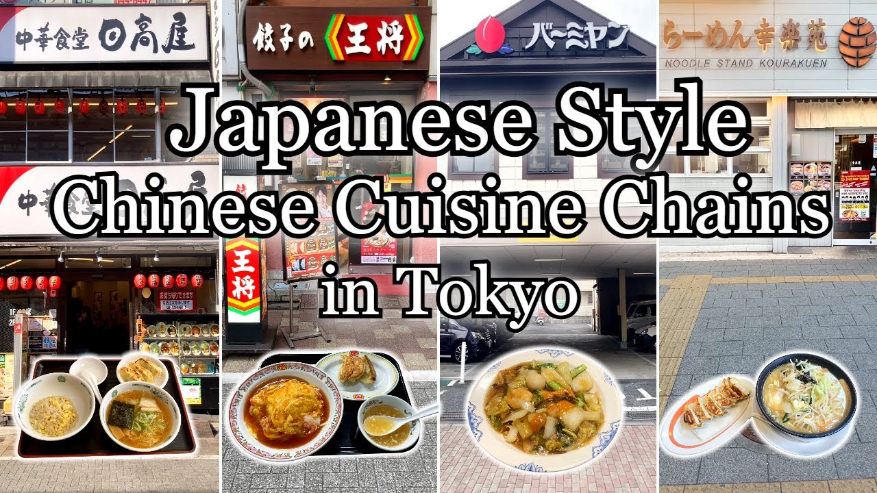 5 Famous Japanese Style Chinese Cuisine Chains in Tokyo! Ramen, Gyoza ...
