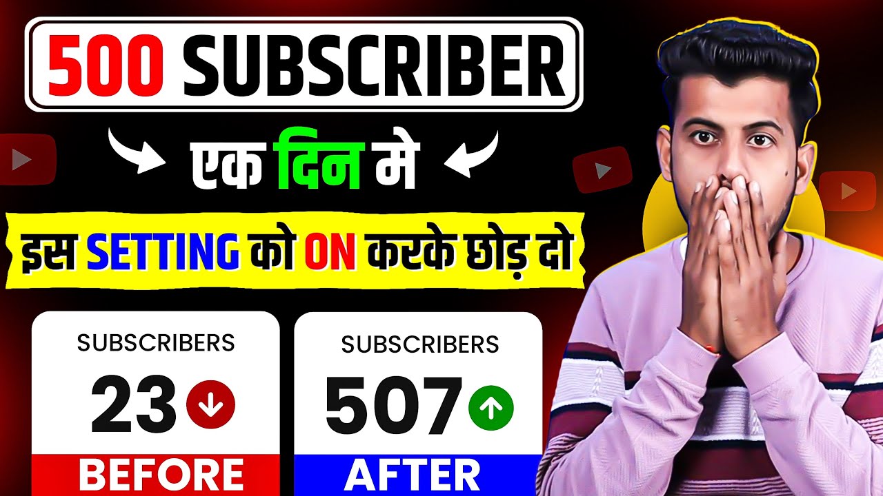 5 मिनट में 50 Subscriber🔥 How To Increase Subscribers On Youtube ...