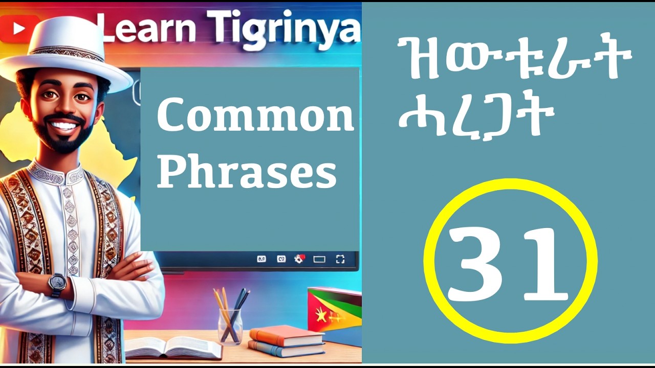 Tigrinya Academy- Video 31 Common phrases - YouTube