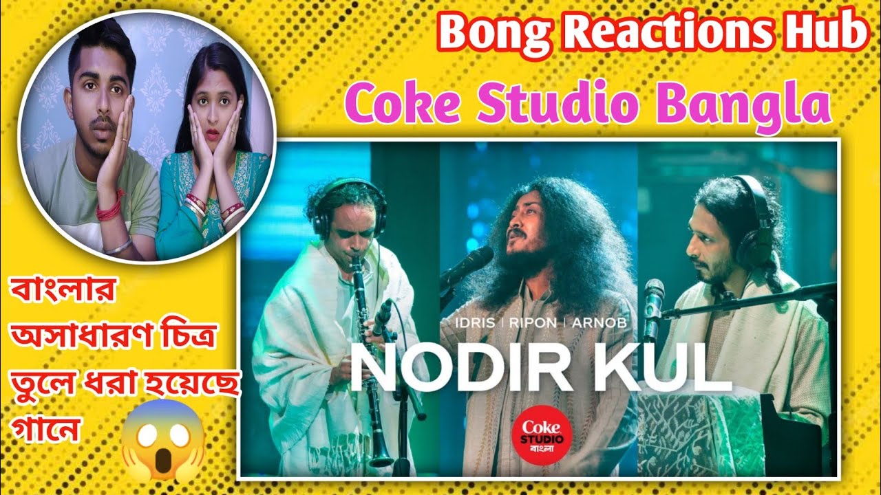 Indian Reaction On | Nodir Kul | Coke Studio Bangla | Season 2 | Ripon ...