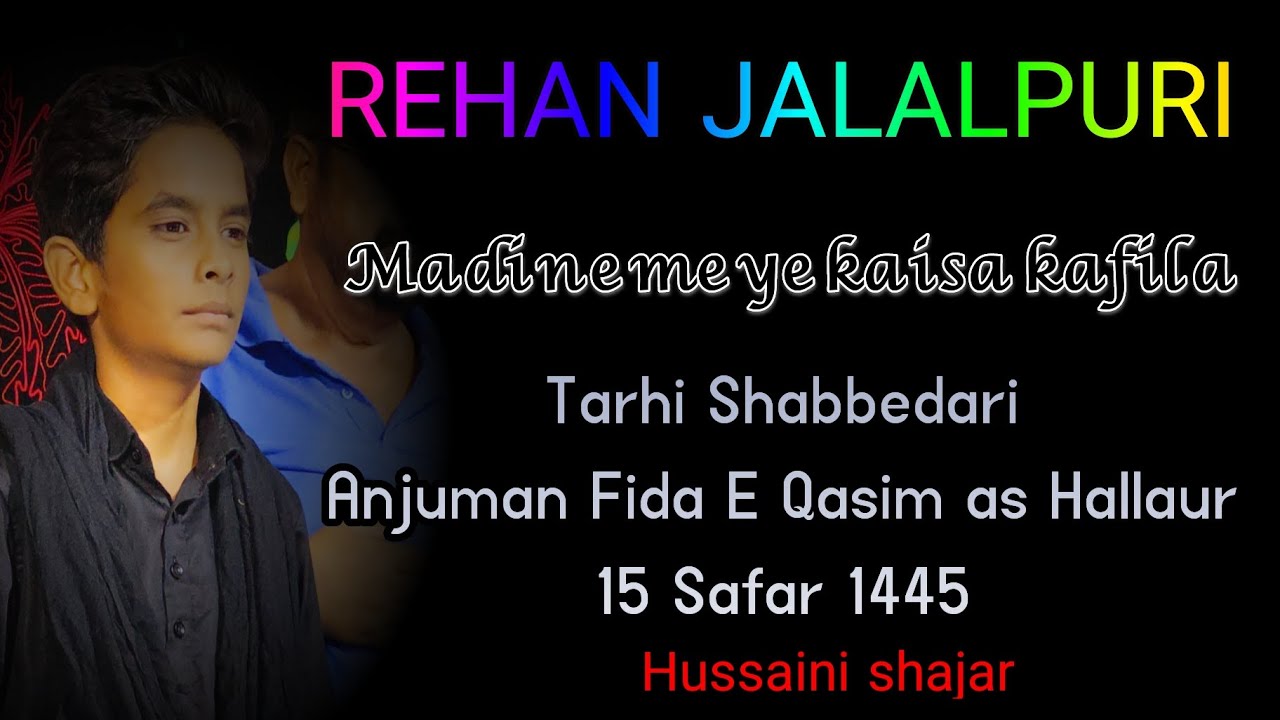 Rehan Jalalpuri |Madine me yeh Kaisa Qafeela | Anjuman Fida e Qasim as ...
