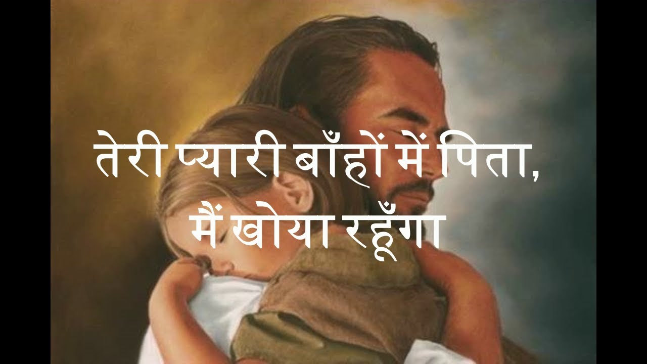 Khoya Rahunga (Lyrics) - Cover by Samarth Shukla - {Lean Back by Dion ...