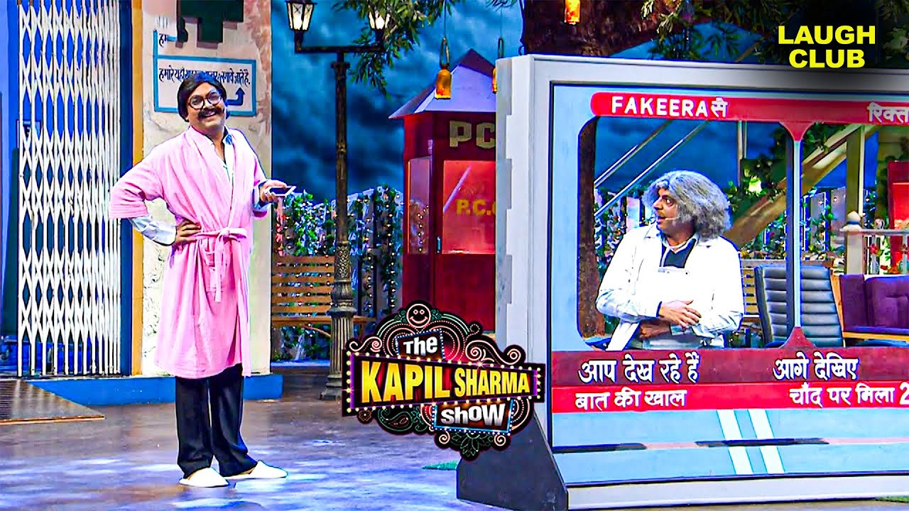जब दिल्ली से आया Dr.Gulati का भाई Rajesh Arora | The Kapil Sharma ...