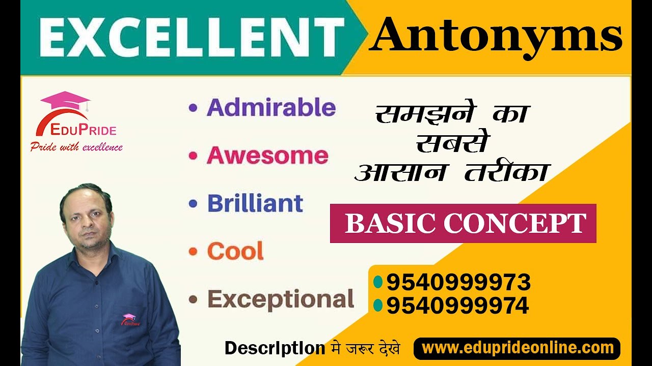 Excellent Antonyms Basic Concept All excellent-antonyms-basic-concept-all
