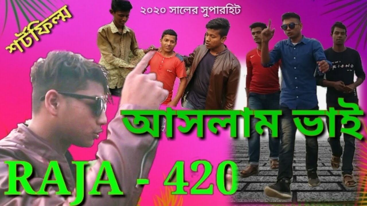 Aslam bai-Raja 420_(আসলাম ভাই - রাজা ৪২০)_short film 2022 - YouTube