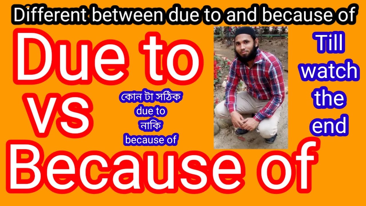 Because of and due to এর ব্যবহার।। Different between due to and because ...