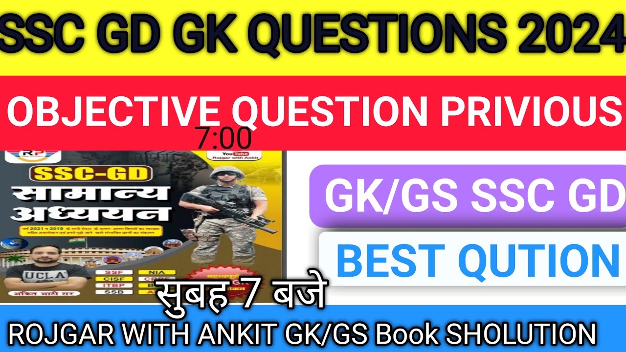 SSC GD GS Class 2023 | SSC GD 2024 GS Practice Set 03, SSC GD GK/GS PYQ ...