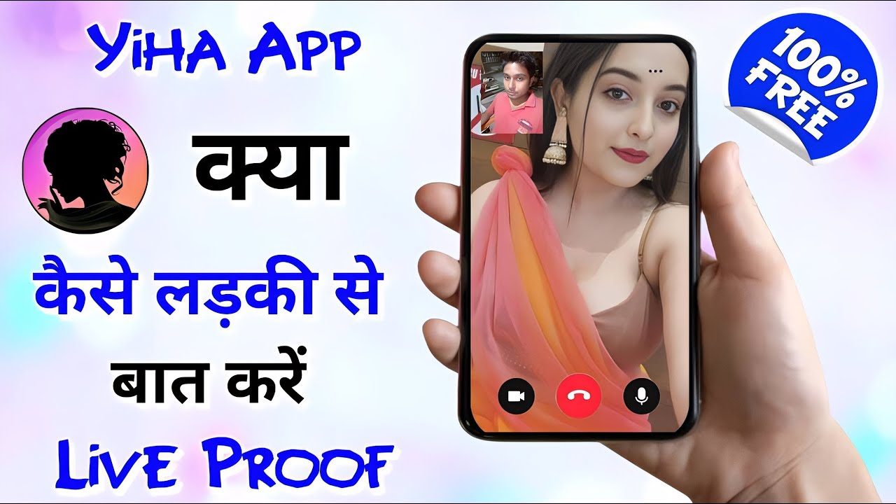 Yiha App kaise use kare - Yiha app real or fake - Yiha app - Yiha - YouTube