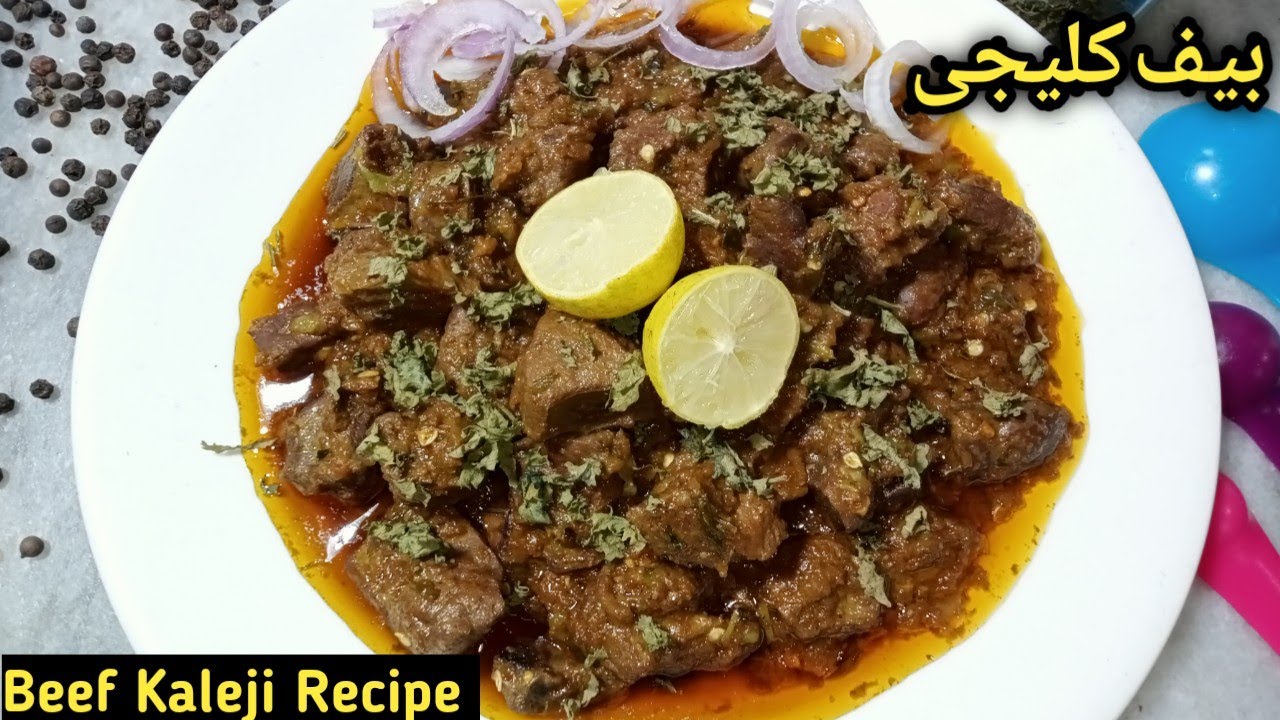 Beef Kaleji Recipe|Kitchen With Aqsa|بیف کلیجی ریسپی|How to make Beef ...