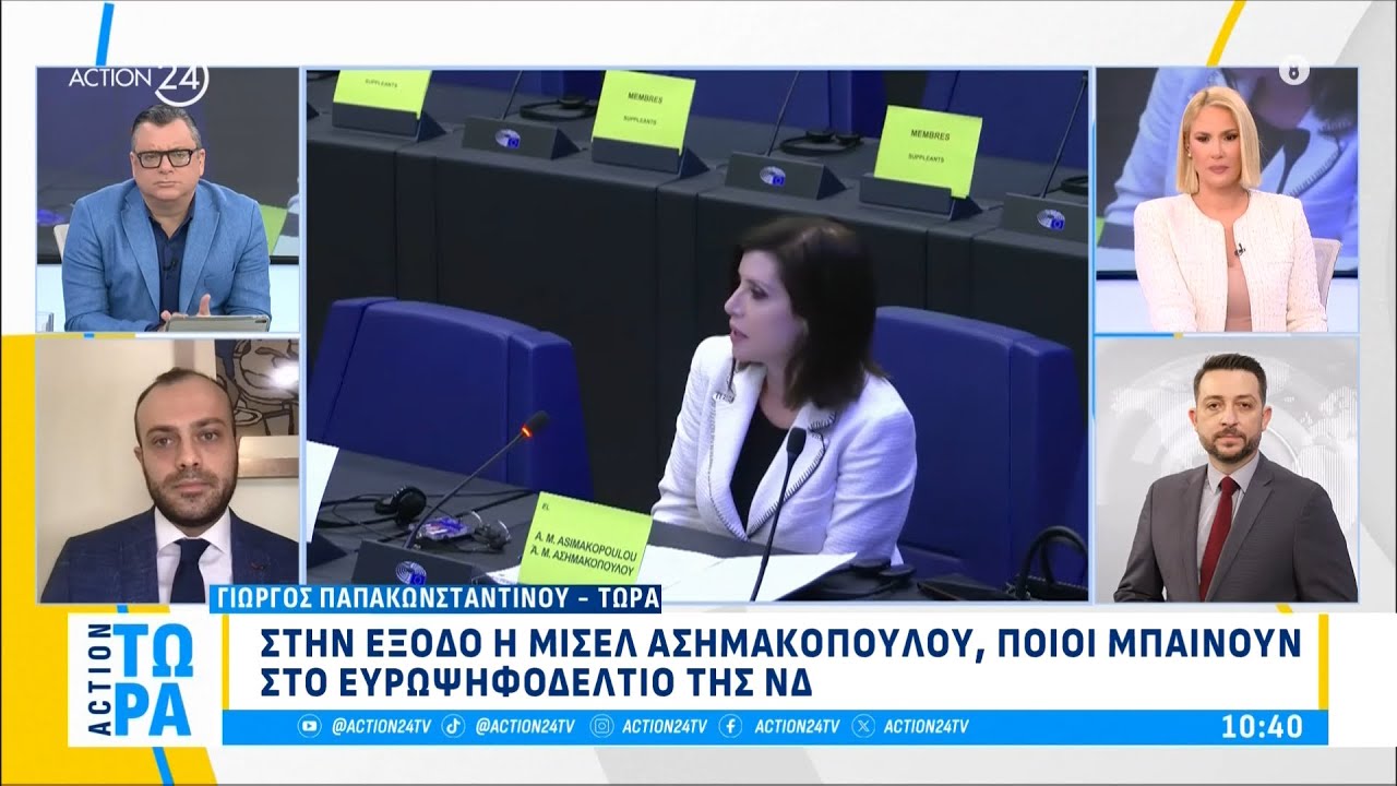 Ανδρουλάκης: Το ΠΑΣΟΚ θα είναι δεύτερο στις Ευρωεκλογές & Η έξοδος της ...