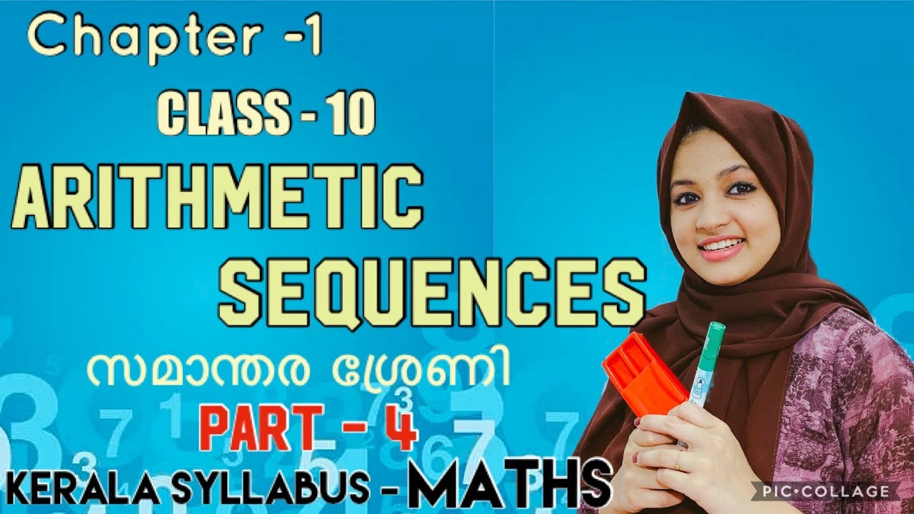 ARITHMETIC SEQUENCES CLASS 10 CHAPTER 1 PART 4 KERALA SYLLABUS TEXTBOOK QUESTION arithmetic-sequences-class-10-chapter-1-part-4-kerala-syllabus-textbook-question