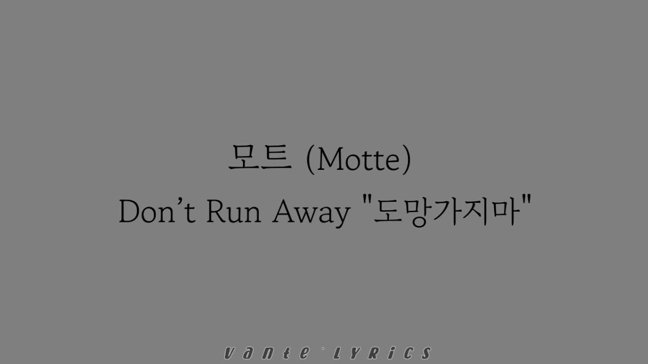 Motte Don t Run Away A TEEN OST Hangul Lyrics motte-don-t-run-away-a-teen-ost-hangul-lyrics