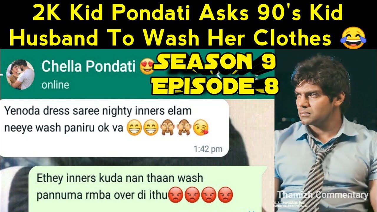 2K Kid Pondati Asks 90's Kid Husband To Wash Her Clothes & Inners😂 ...