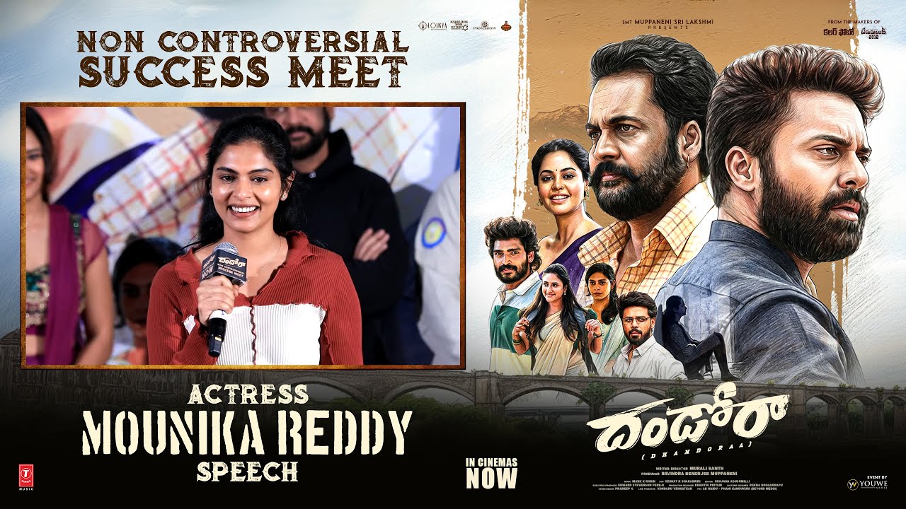 Actress Mounika Reddy Speech at #Dhandoraa Non Controversial Success ...