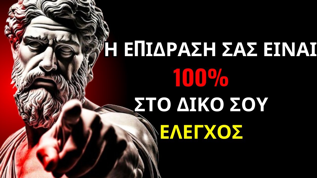 Αγκαλιάστε την ΠΟΛΥ-ΕΞΩΤΕΡΙΚΗ ΝΟΣΟΚΟΜΙΑ και μεταμορφώστε τη ζωή σας σε ...