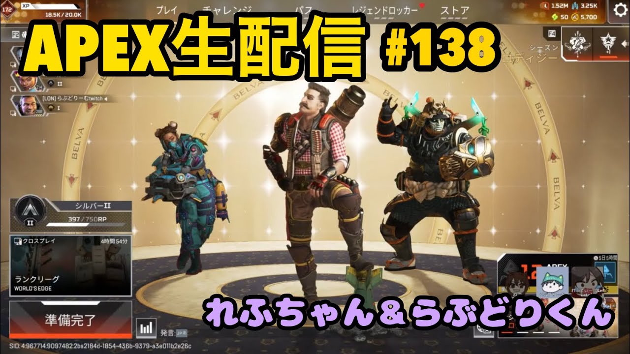 【ゲーム生配信】APEX#138 - YouTube