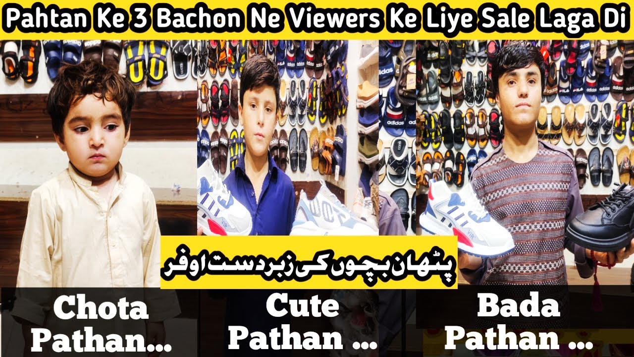 Branded Shoes Ki zabardast Offer | Chota Pathan Cute Pathan And Bada ...