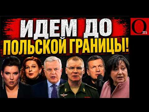 ДО ПОЛЬСКОЙ ГРАНИЦЫ НА КОСТЫЛЯХ И ИНВАЛИДНЫХ КРЕСЛАХ? - куда идет армия РФ