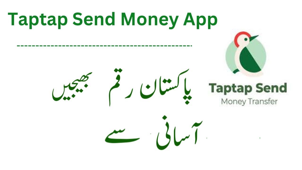 Benefits and Features of Money Transfer App TapTap Send - YouTube