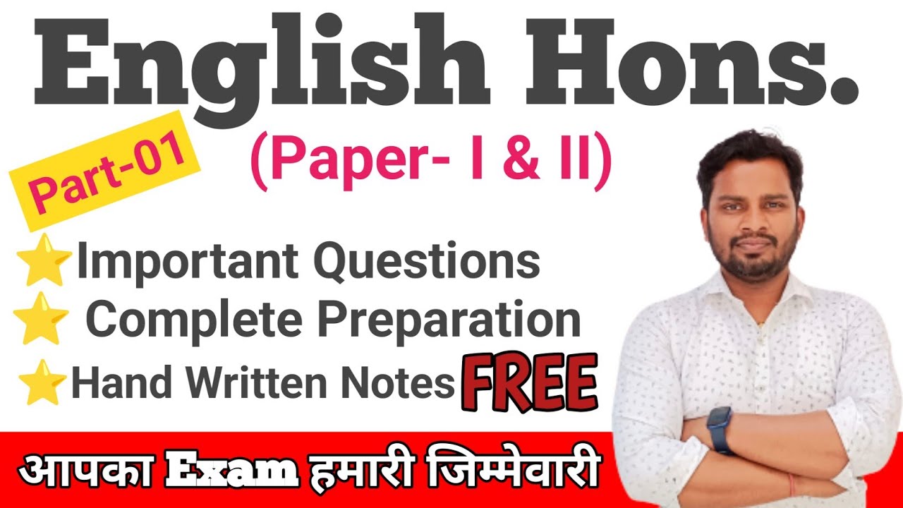 English Hons.T.D.C Part -01| (Paper I & II) | Most Important Questions ...