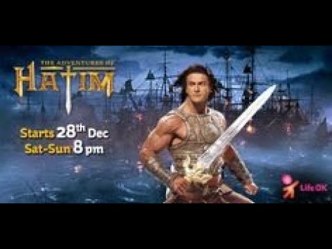 The adventure of Hatim episode 1 - YouTube