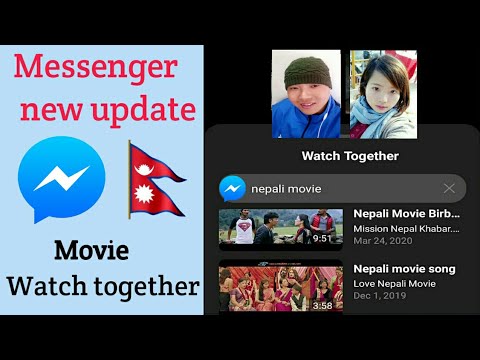 Watch together | messenger new features in nepal | - YouTube