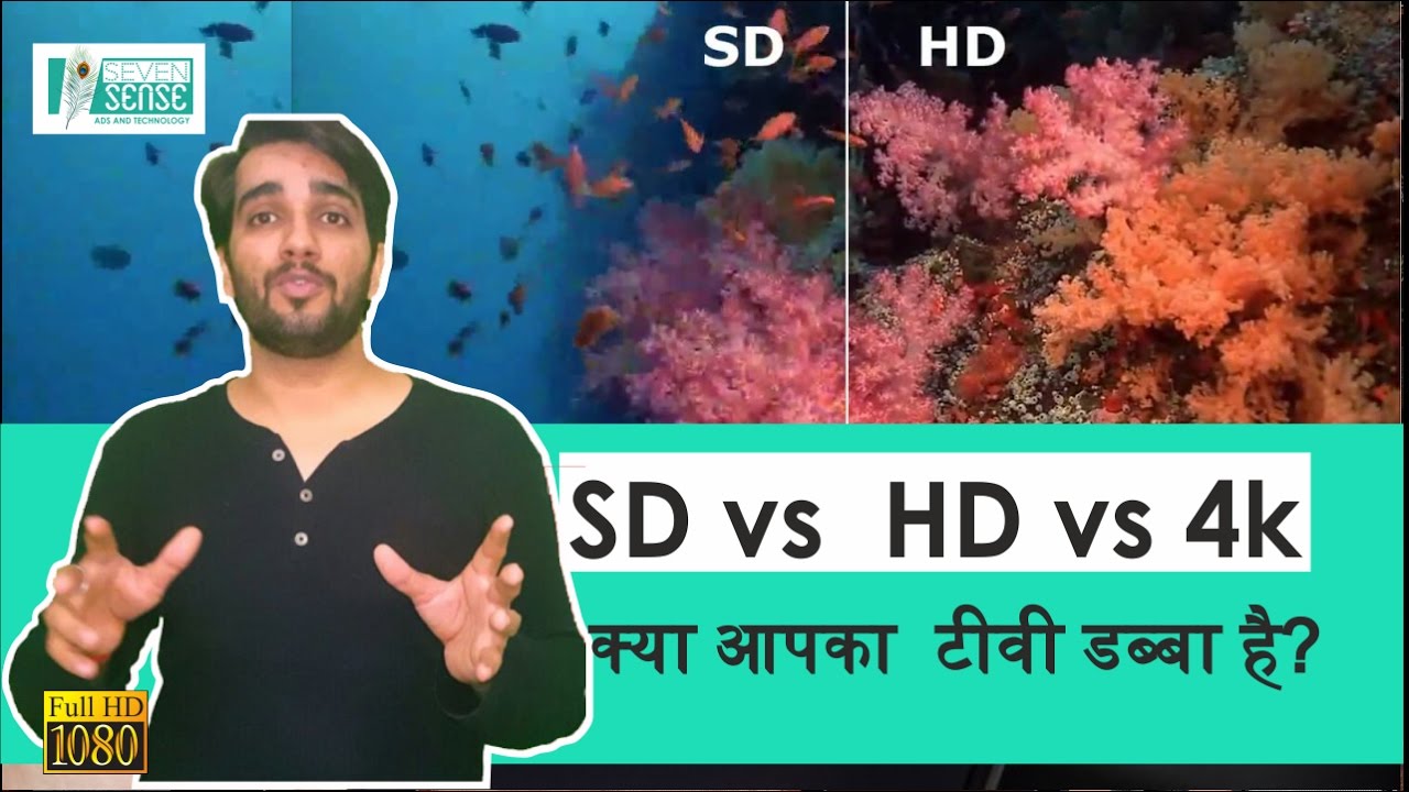 What Is SD HD And 4k Technology Which One Tv You Can Buy HD Vs UHD what-is-sd-hd-and-4k-technology-which-one-tv-you-can-buy-hd-vs-uhd