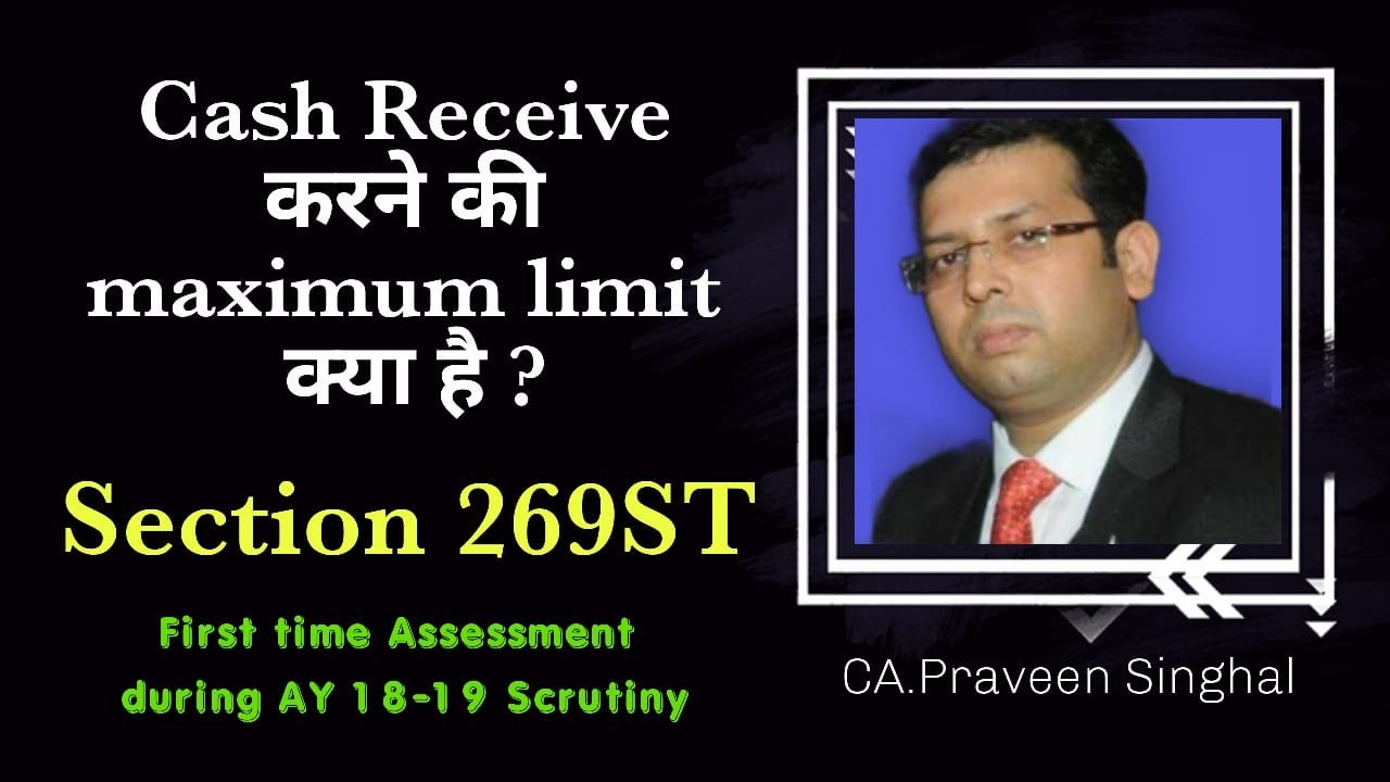Maximum Limit for Cash Receipts under Income Tax Act - Section 269ST ...