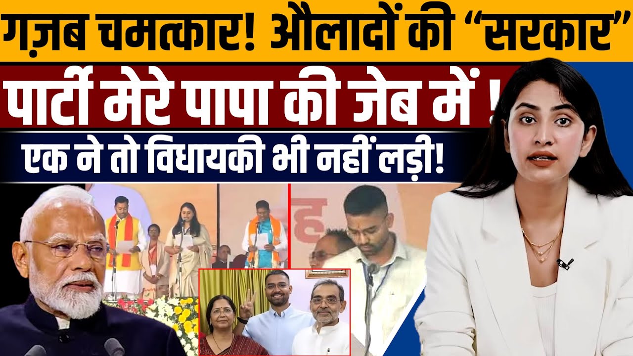 तेजस्वी को कोसने वालों ने पहली फुर्सत में बच्चों को सेट कर दिया ...