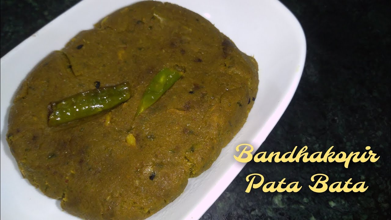 গরম ভাতের সাথে তৈরি করে দেখুন এই রেসিপি। বাঁধাকপির পাতা বাটা ...