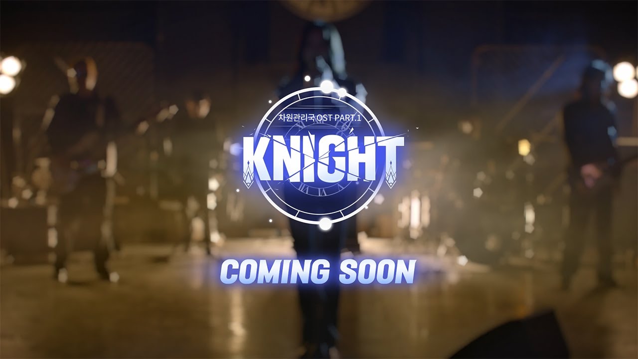 [TEASER] 셀리아의 첫번째 테마곡 [Knight (song by, ???)] : 테일즈런너 - YouTube