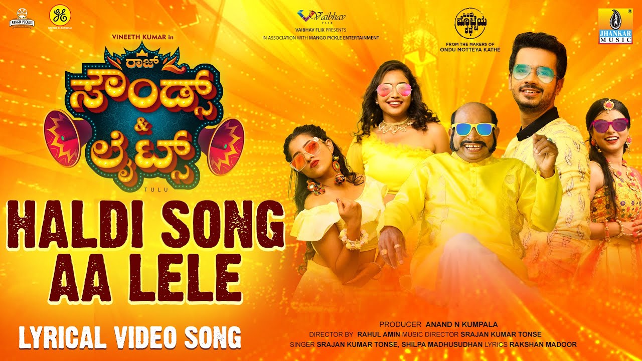 Haldi Song Aa Lele Lyrical Video Raj Sounds And Lights Tulu Movie