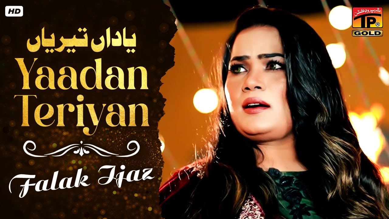 Yaadan Teriyan | Falak Ijaz | (Official Video) | Thar Production - YouTube