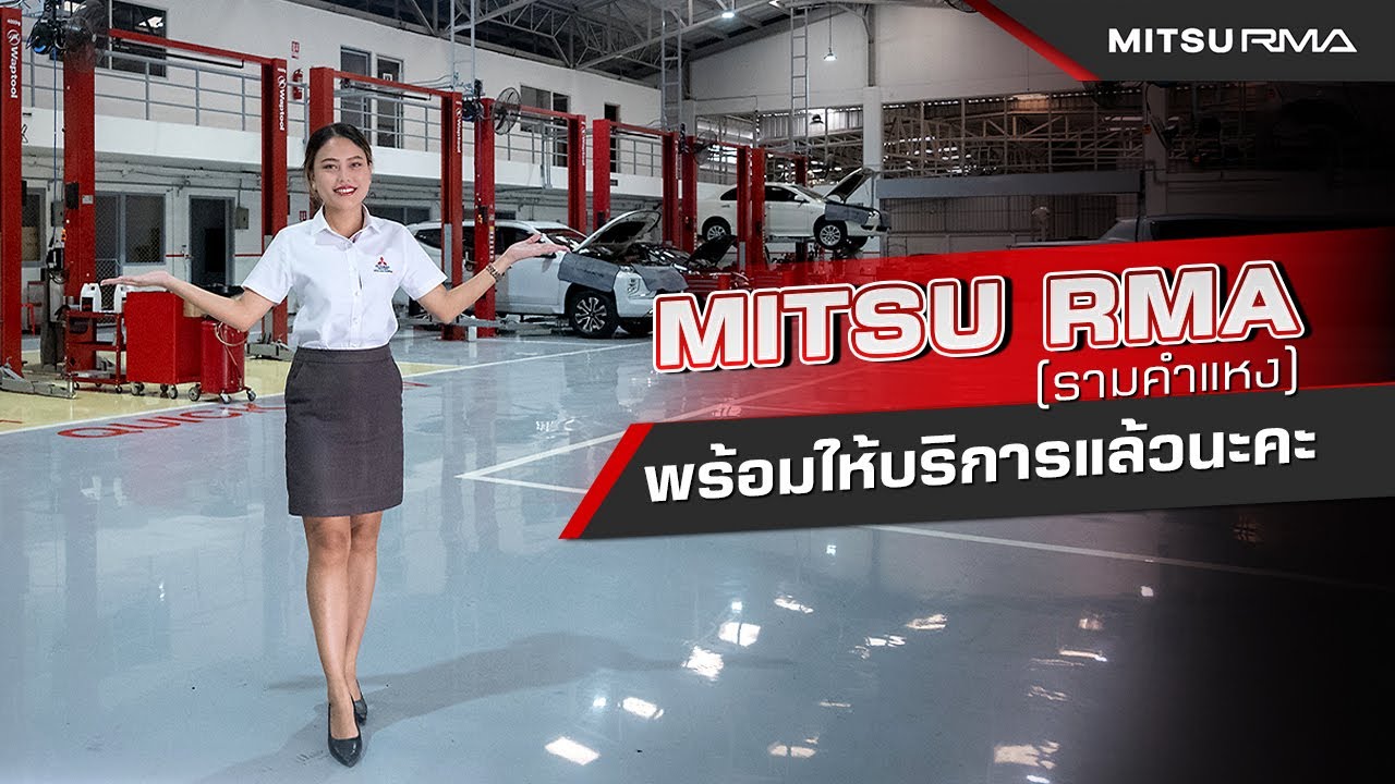 Mitsu RMA สาขารามคำแหง - หัวหมาก - YouTube