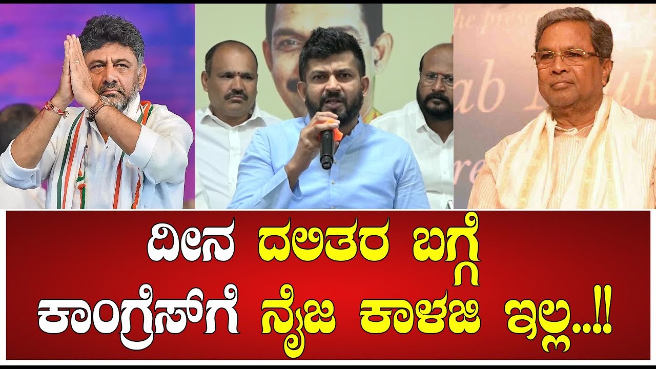 PRATAP SIMHA | ರಾಜಕೀಯ ಲಾಭಕ್ಕಾಗಿ ಮೀಸಲಾತಿಯನ್ನು ವಿರೋಧಿಸುತ್ತಿರುವ ಕಾಂಗ್ರೆಸ್ ...