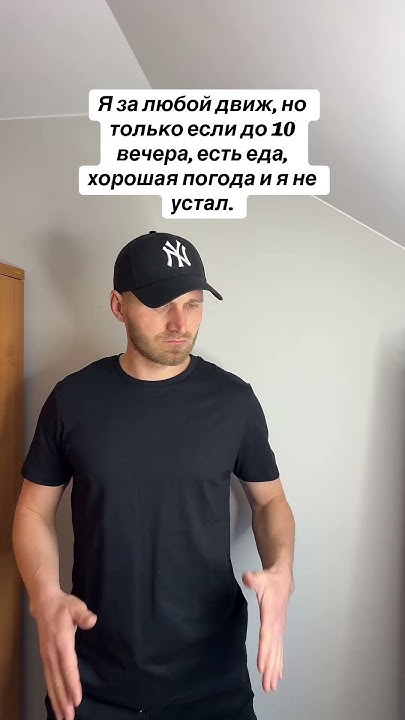 Я за любой кипишь😎 - YouTube