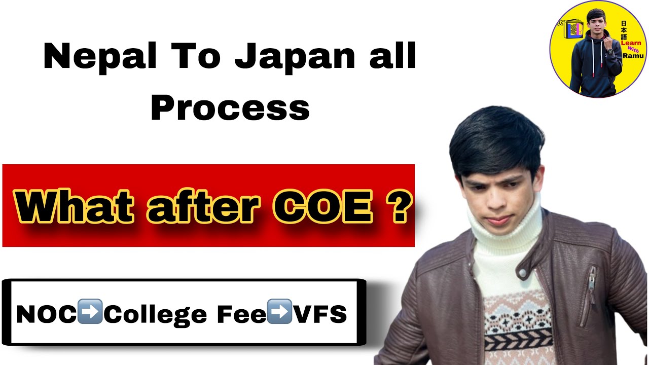 What After COE ? | Nepal To Japan All Process After COE | VFS Interview Preparation |Learn With ...
