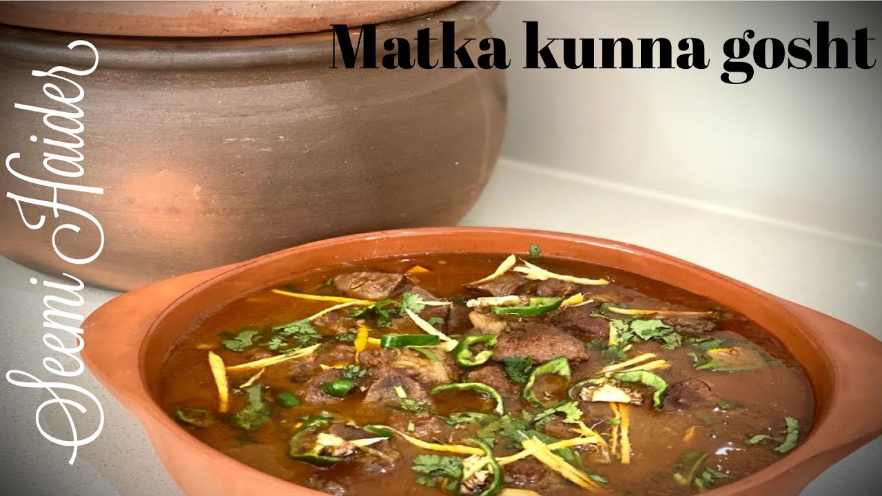 Matka Kunna Gosht Recipe | Kunna Gosht | Mutton/Lamb Kunna Recipe ...
