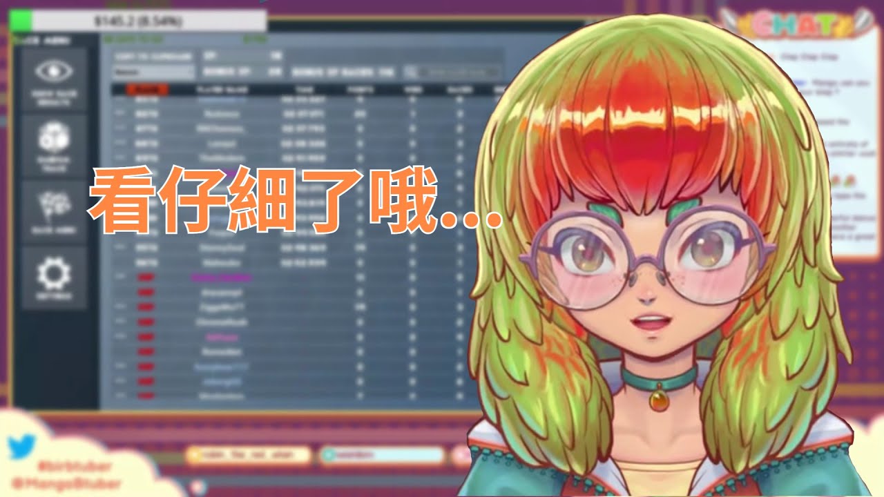 【Vtuber中文】Mango有很重要的東西要給你看【Mango】 - YouTube