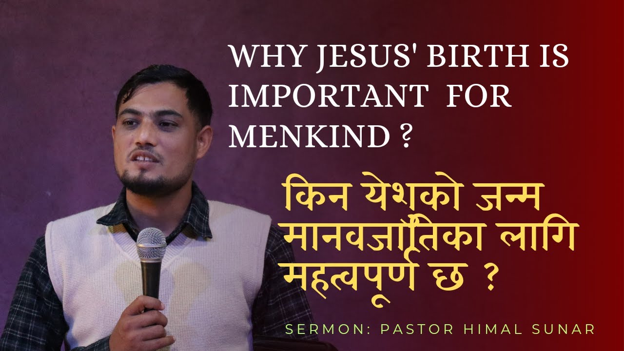 Sermon||किन येशुको जन्म मानवजातिका लागि महत्वपूर्ण छ ? || Pastor Himal ...