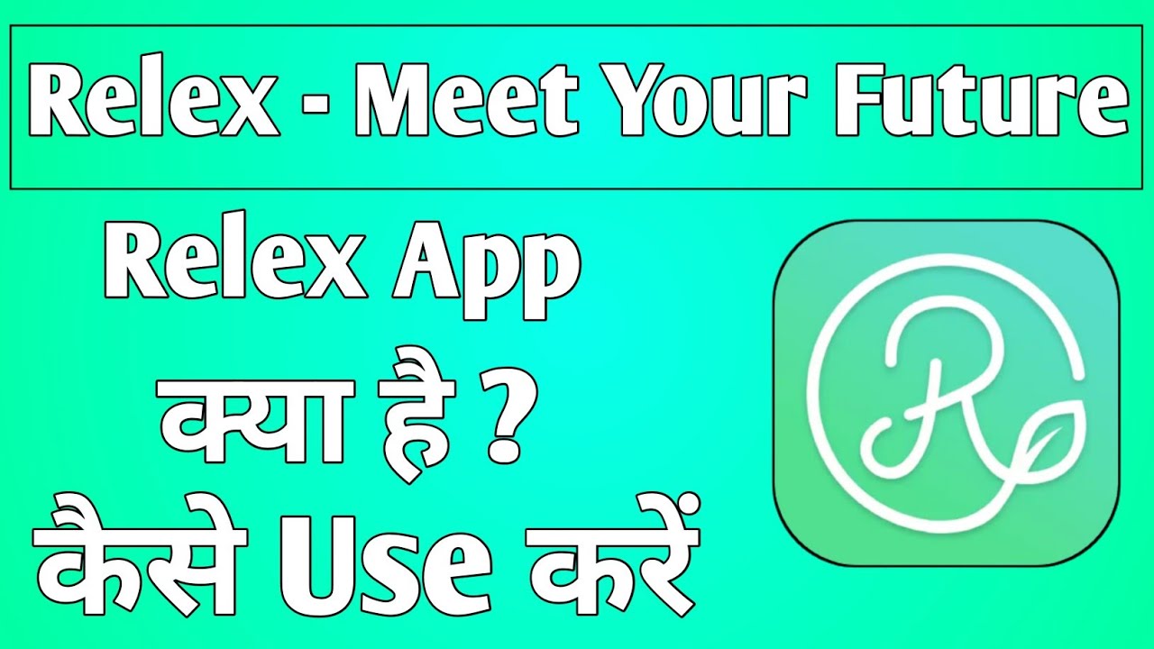 Relex App Kaise Use Kare || How To Use Relex App || Relex App Kaise ...