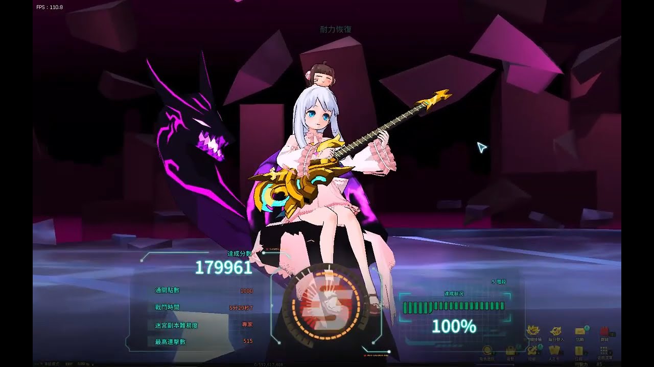 【靈魂行者 SoulWorker TW】史黛菈 stella 單刷空虛祭壇 ~Altar of Void solo 5:29 - YouTube