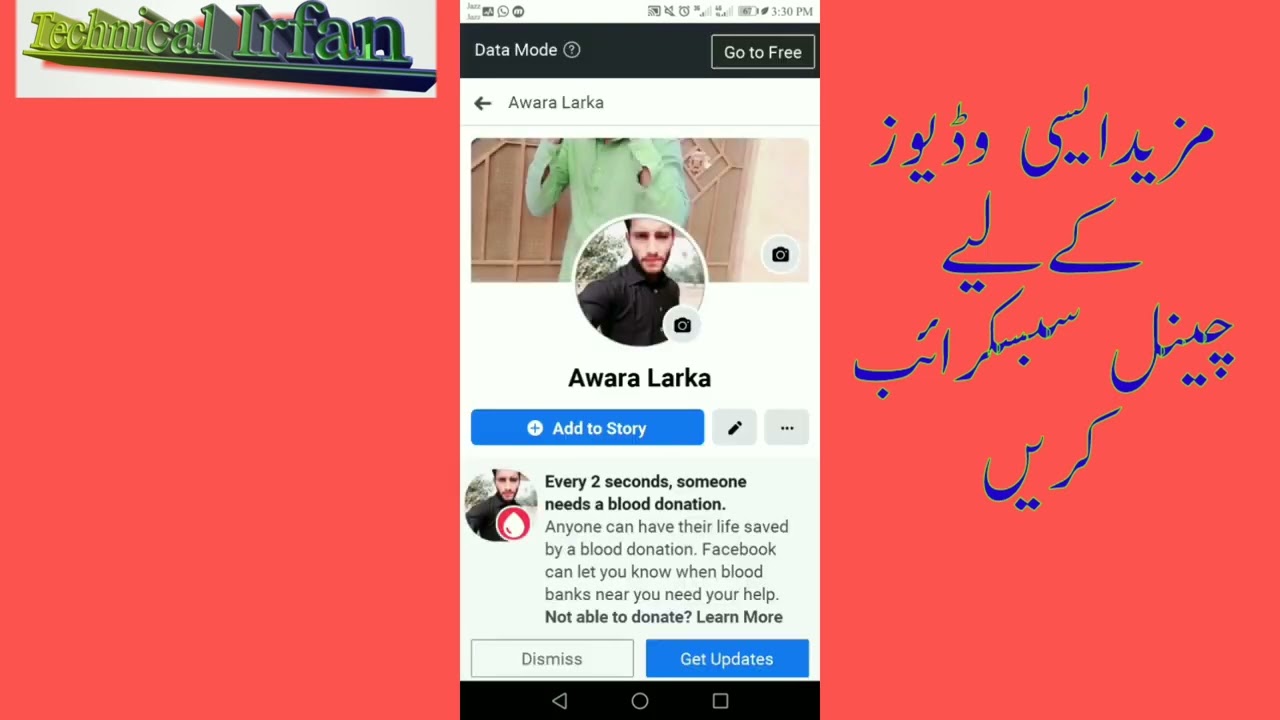 How To Hide Number In Facebook ID Facebook Id Mei YouTube how-to-hide-number-in-facebook-id-facebook-id-mei-youtube