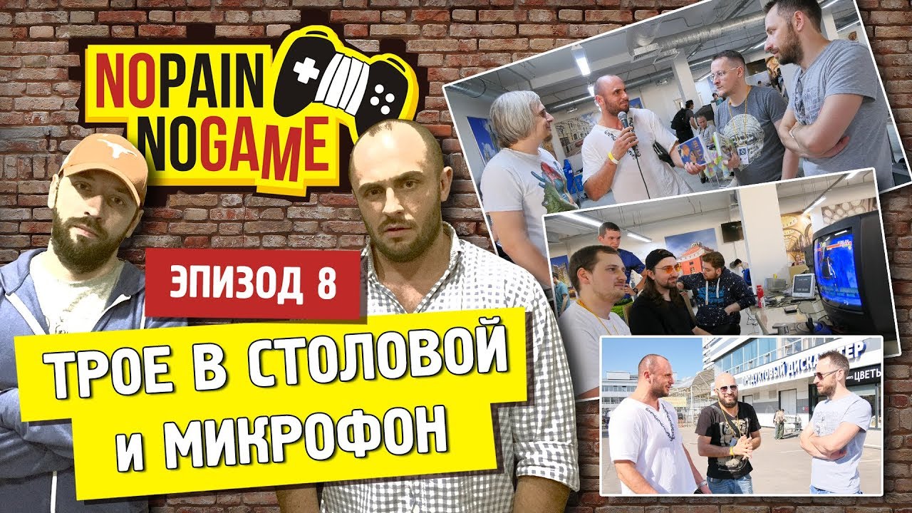 NO PAIN NO GAME Ep 8 YouTube no-pain-no-game-ep-8-youtube