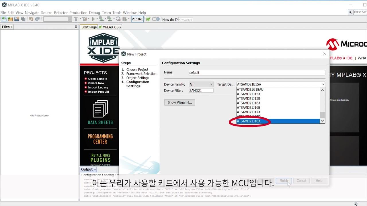 MPLAB® Harmony v3를 사용하여 SAMD21로 첫 번째 프로젝트 만들기 - YouTube