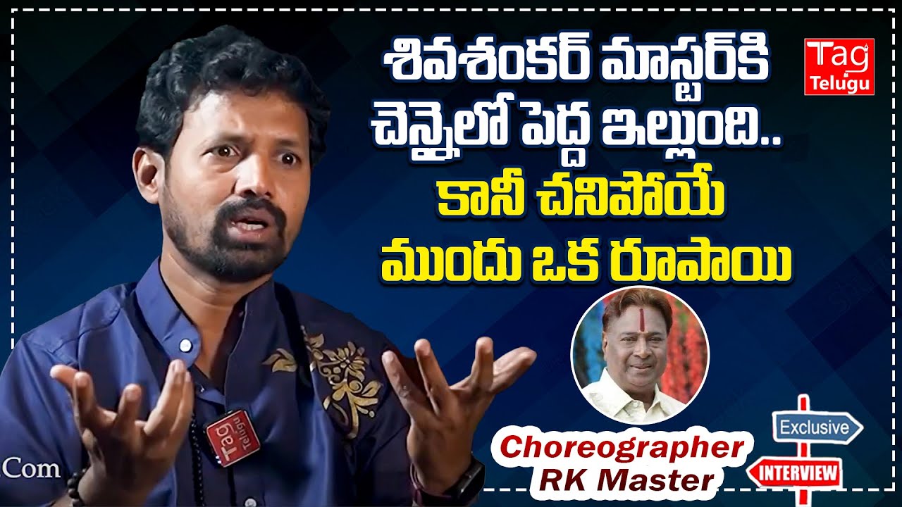 Choreographer RK Master about Shiva Shankar Master | Choreographer RK ...